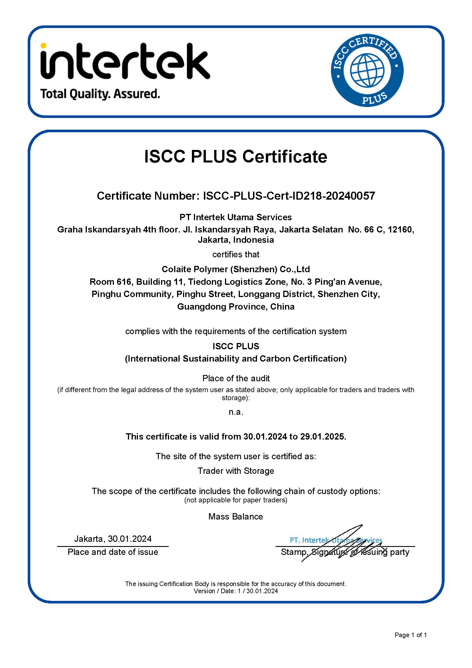 获得ISCC认证，致力于可持续材料的未来 - 科莱特聚合物官网